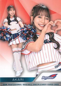 2025 BBM Dancing Heroine Professional Baseball Cheerleaders #P08 Akari ...